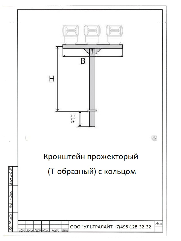 Металлические опоры уличного и наружного освещения